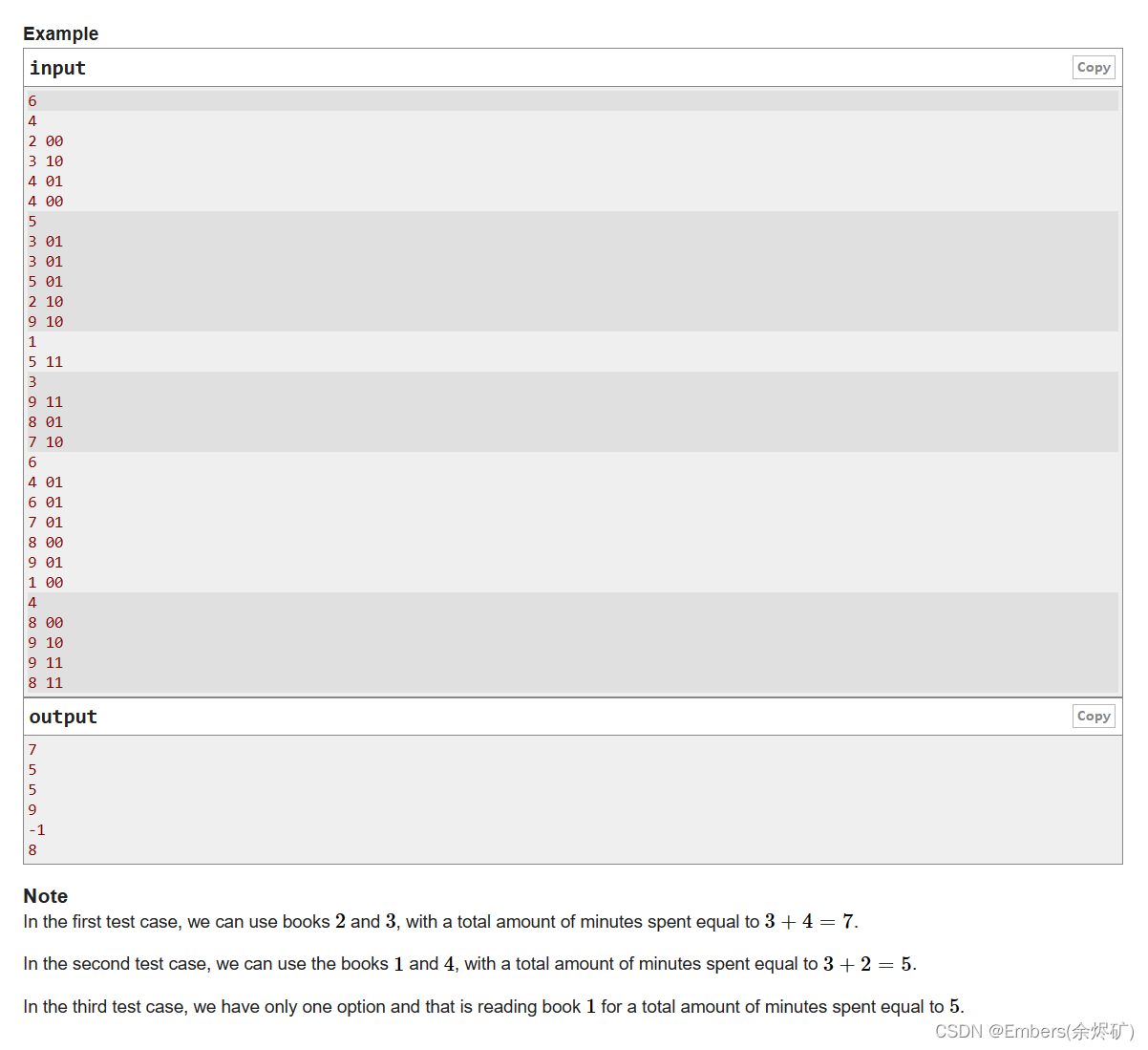 第三天 Codeforces Round 871 (Div. 4) A~E-CSDN博客