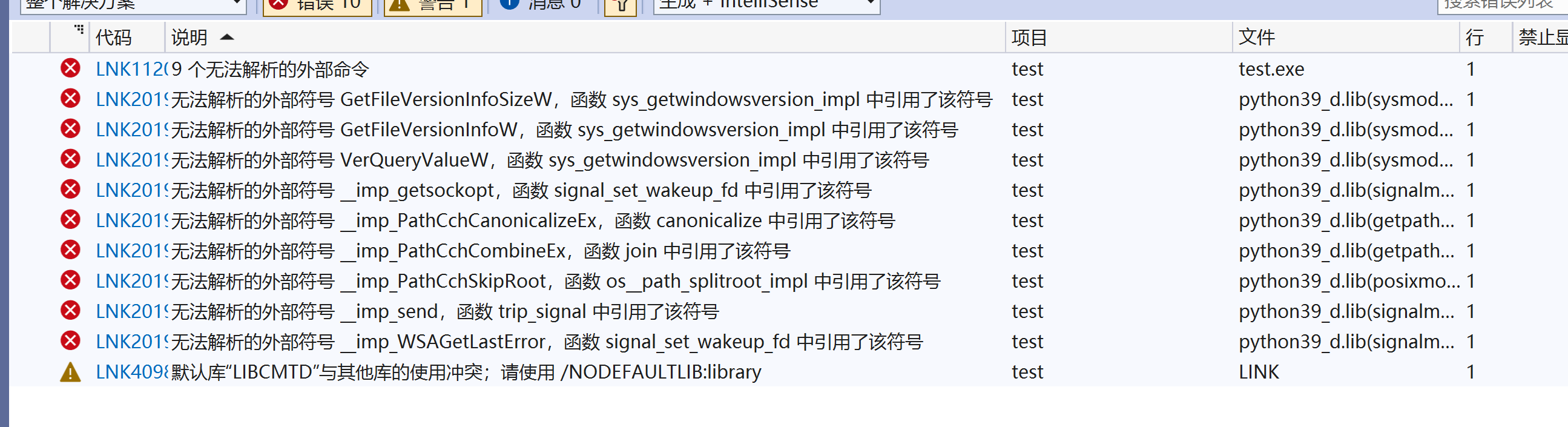 Python3源码编译和使用静态链接库lib&动态链接库dll详细介绍_libpython-CSDN博客