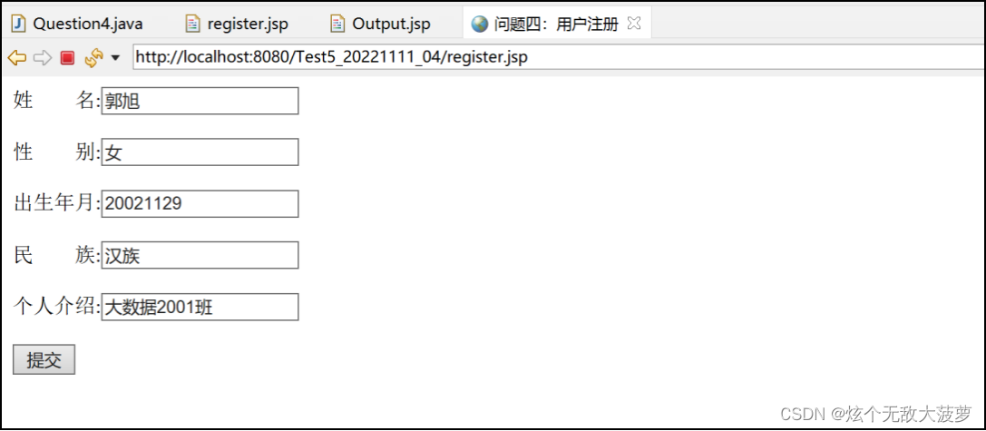 JAVA-实验五-Java Servlet_2、设计一个注册页面register.html,用户填写的信息包括:姓名、性别、出生年月、民-CSDN博客