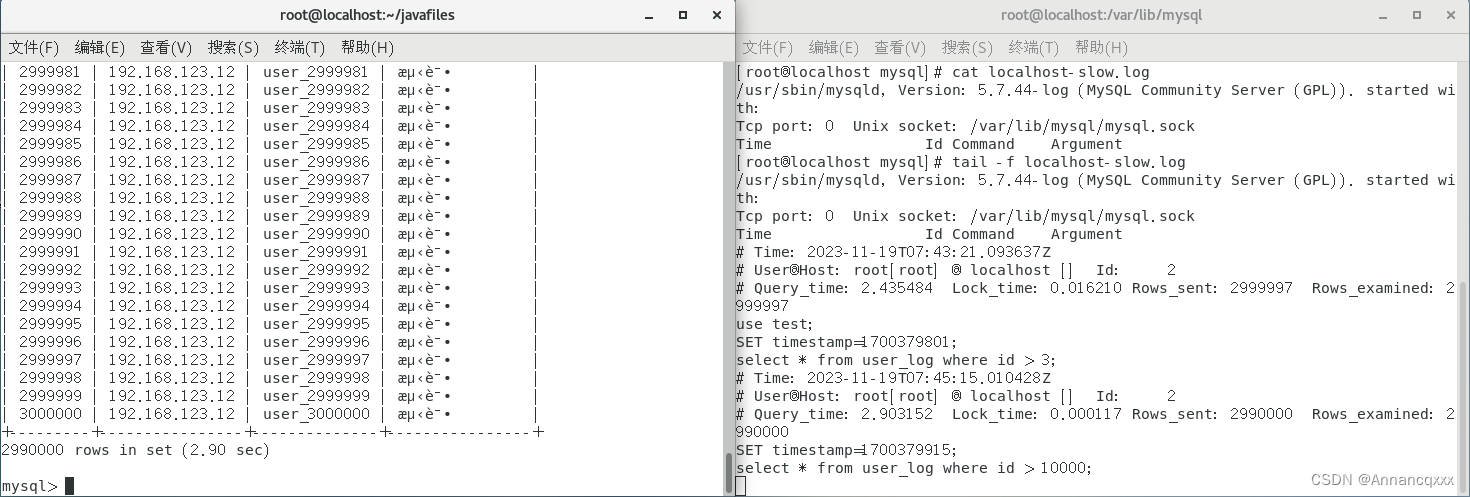 【mysql】linux系统下的慢sql定位与执行计划分析linux查询慢sql Csdn博客 