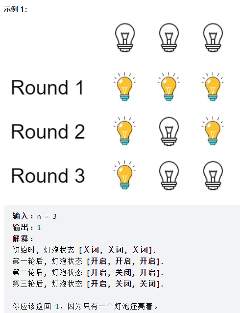 灯泡开关问题 每次只能反转一行或者一列的灯 将所有灯关闭的最小操作次数 Csdn博客