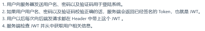纯白话理解CSRF和JWT为什么可以防止CSRF_jwt csrf-CSDN博客