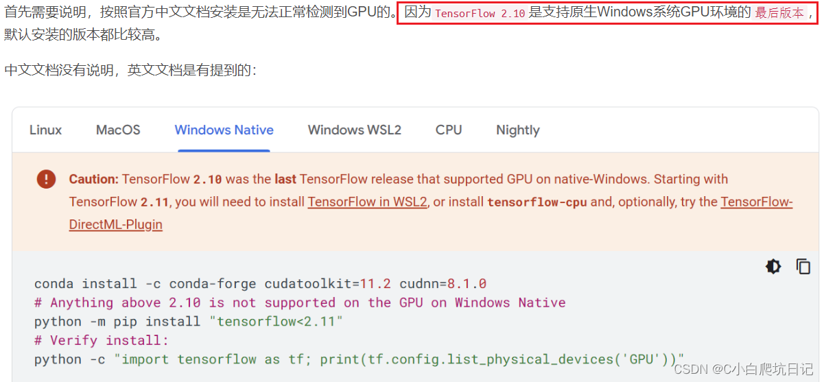 23年win11下安装tensorflow2.x指北_怎么在window11下载tensorflow-CSDN博客