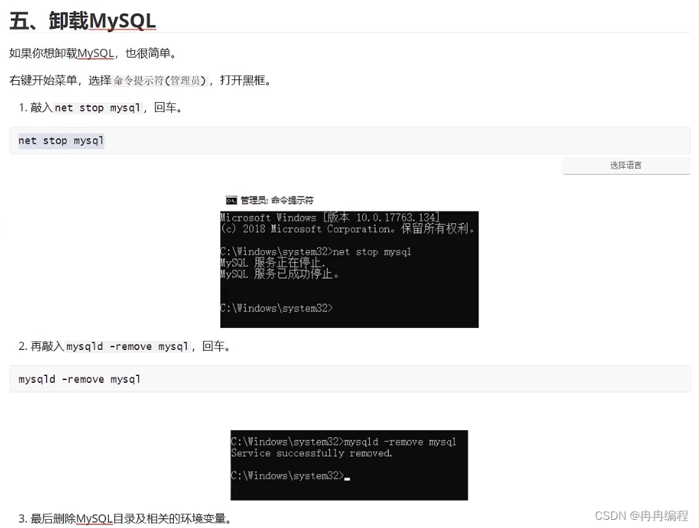 MySQL-CSDN博客