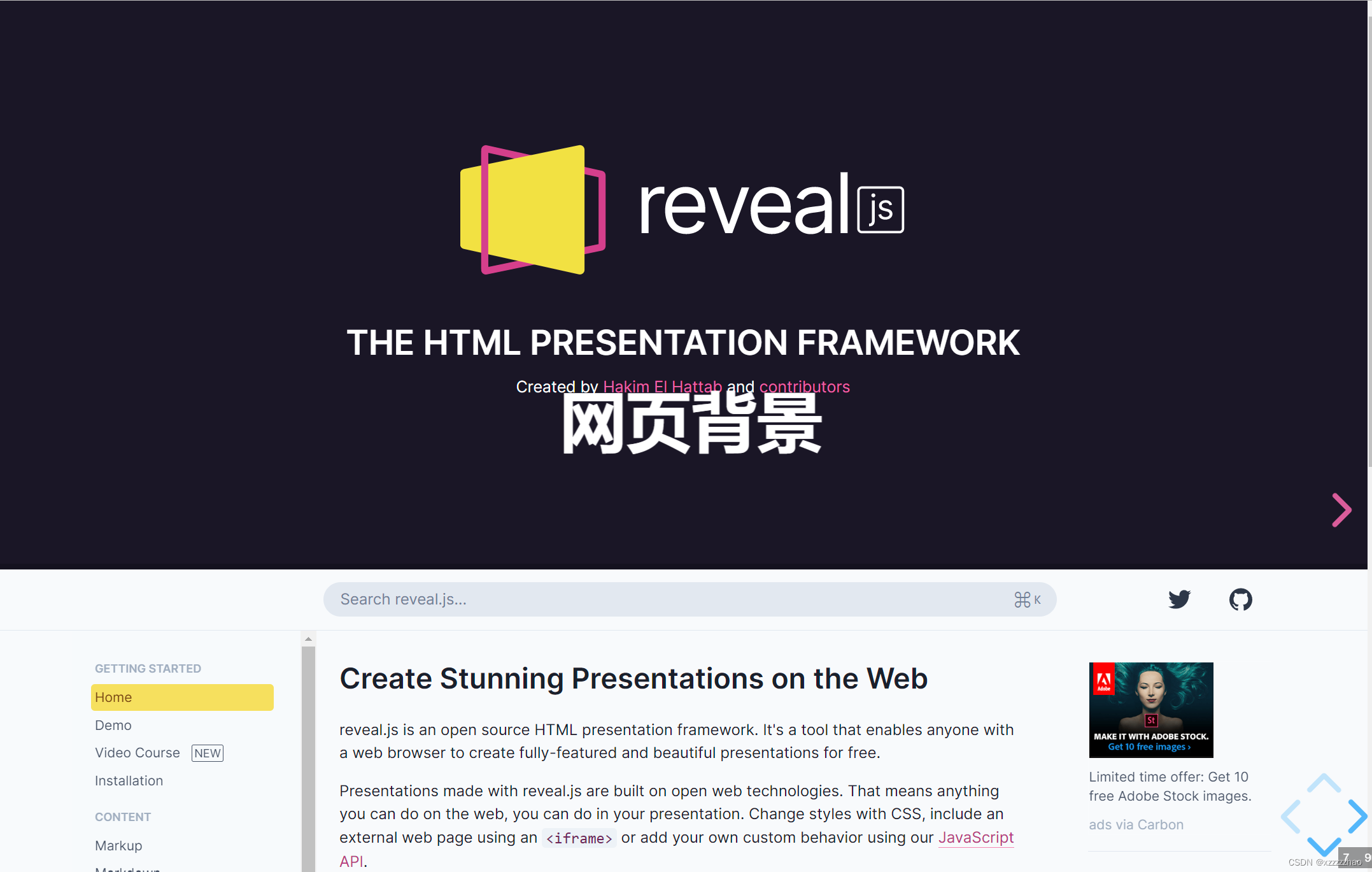 reveal.js + markdown 制作幻灯片——配置选项，幻灯片背景，尺寸，插入媒体，链接-CSDN博客