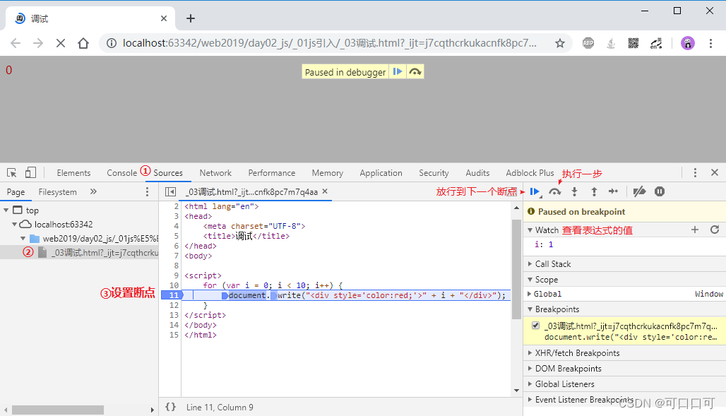 JavaScript基础_js按下enter键时,自上而下让文本框逐个获取焦点; 2)当焦点到达最下面的自我介绍文-CSDN博客