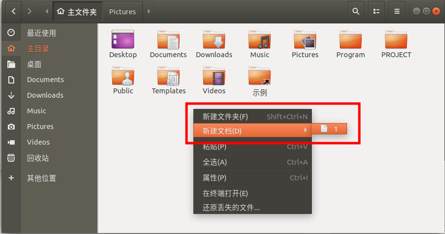 Linux | Templates模板文件夹_templates文件夹-CSDN博客