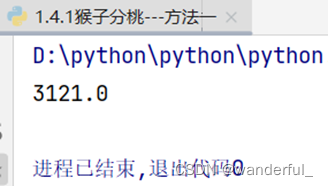 Python基础，实战案例分享,小案例，大理解，经典案例汇总（系列1：常用语句练习）_8.某一个企业开年会,通过座位号抽奖。抽奖时先产生两个 ...