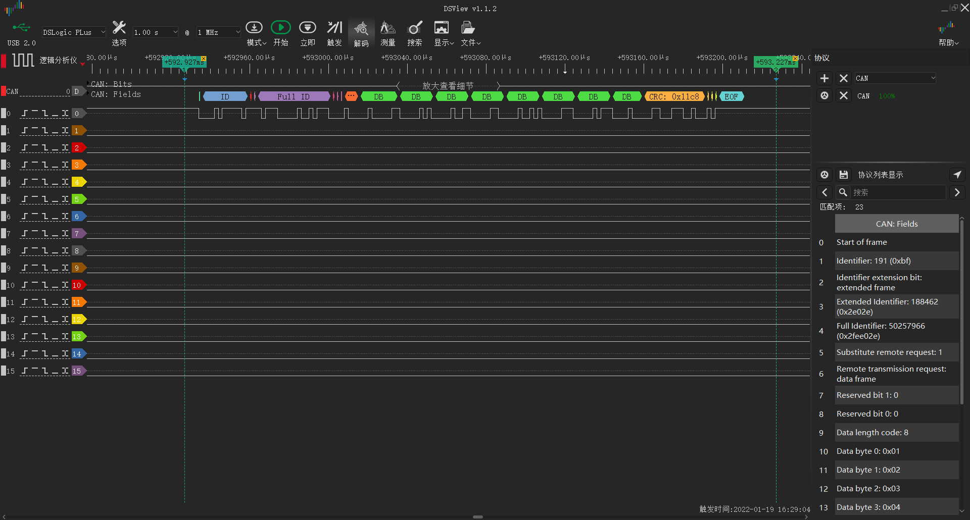 逻辑分析仪DSLogic配合DSView解码CAN-CSDN博客