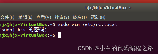 Linux：Ubuntu18.04下开机自启动QT图形化界面_在ubuntu下开机启动自己的qt-CSDN博客