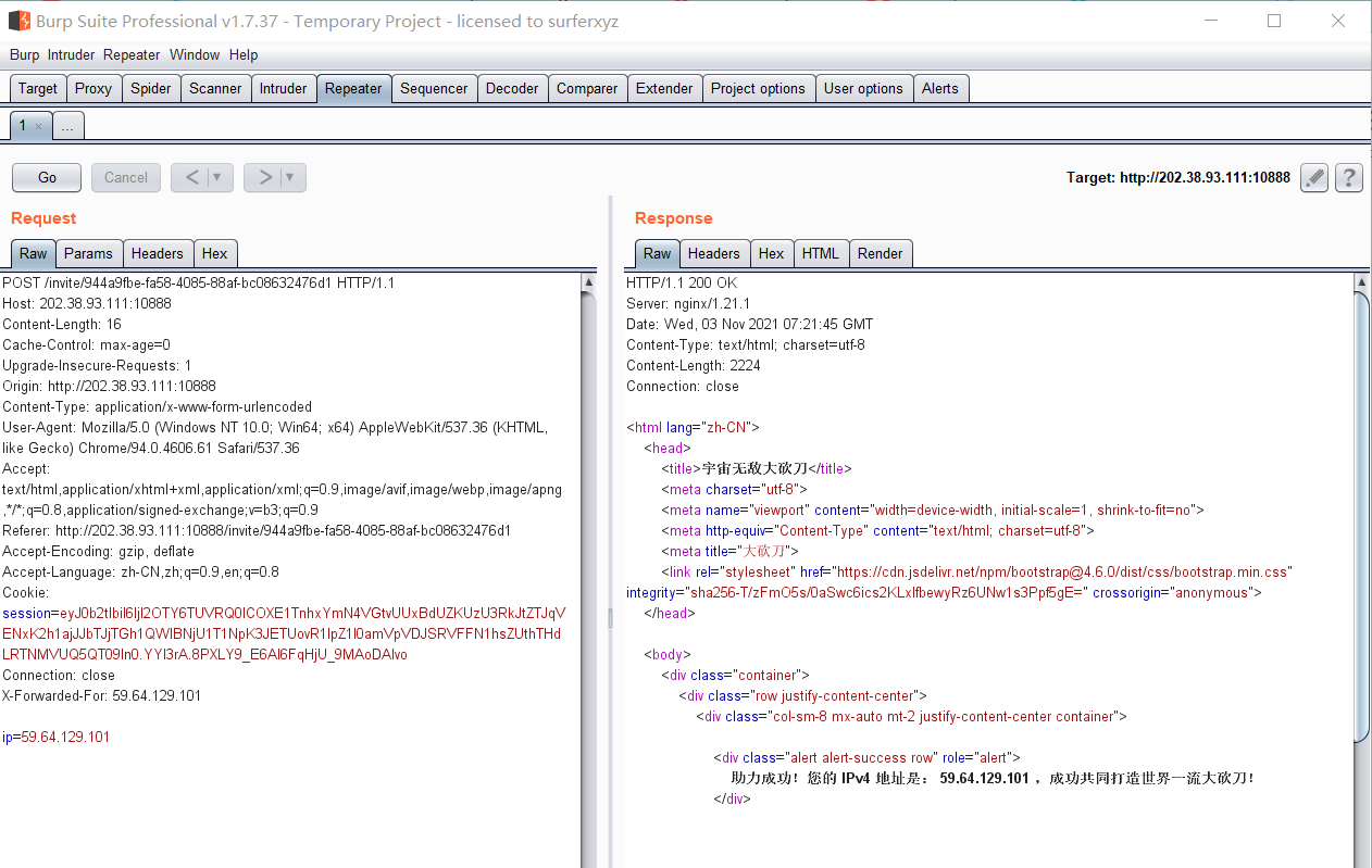 Hackergame 2021 - XFF伪造 [FLAG助力大红包]_xff头伪造-CSDN博客