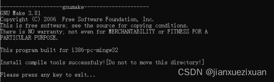 移远EC100Y-OpenCPU环境下CSDK开发说明_移远opencpu教程-CSDN博客