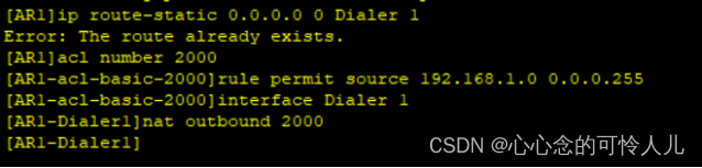 ensp PPPoE认证_ar1通过pppoe连接ar2,要求需要chap认证,认证用户名为pppuser密码为huawei,-CSDN博客