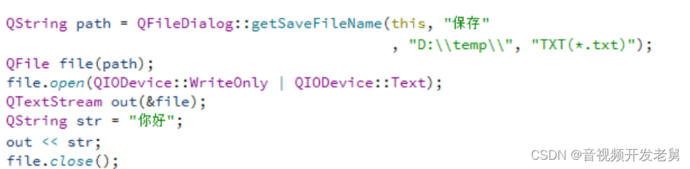 Qt文件的读写操作_qt web assembly 读写文件-CSDN博客