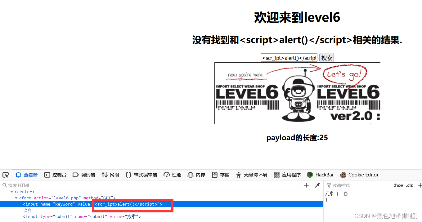 xss-1-9-http-xss-csdn