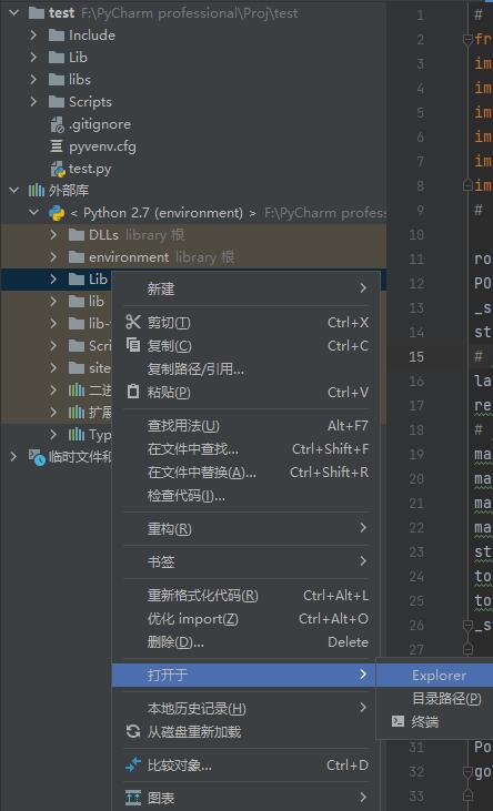 基于pycharm的NAO机器人python开发（1）_naoqi sdk download-CSDN博客