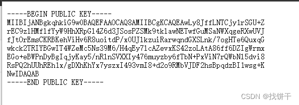 ctfhub 技能树 JSON Web Token 修改签名算法_json卡片token计算-CSDN博客