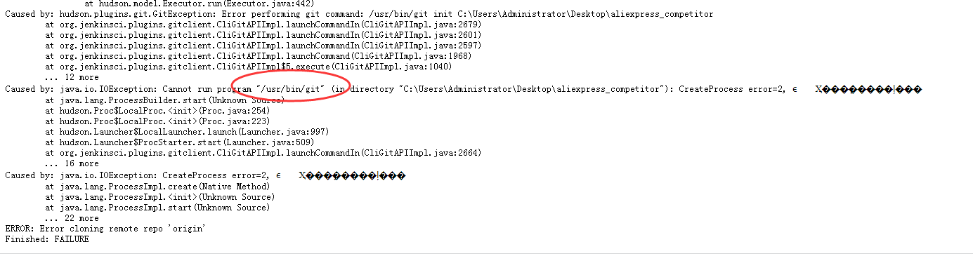 jenkins首次启动windows从节点构建失败_jenkins cannot run program "git-CSDN博客