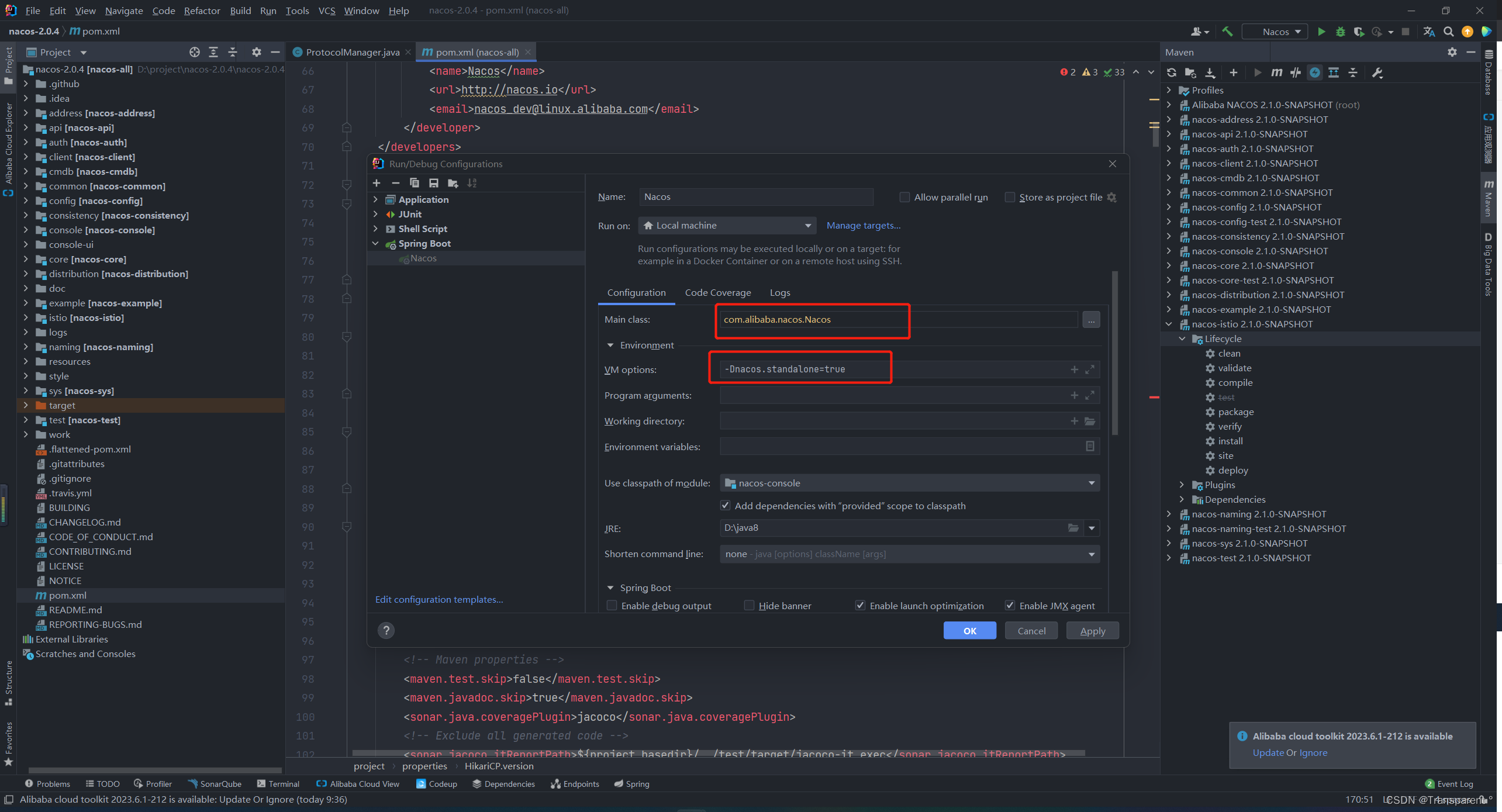 nacos2.1.0修改源码支持pg数据源，并构建docker镜像_nacos 2.1.0-CSDN博客
