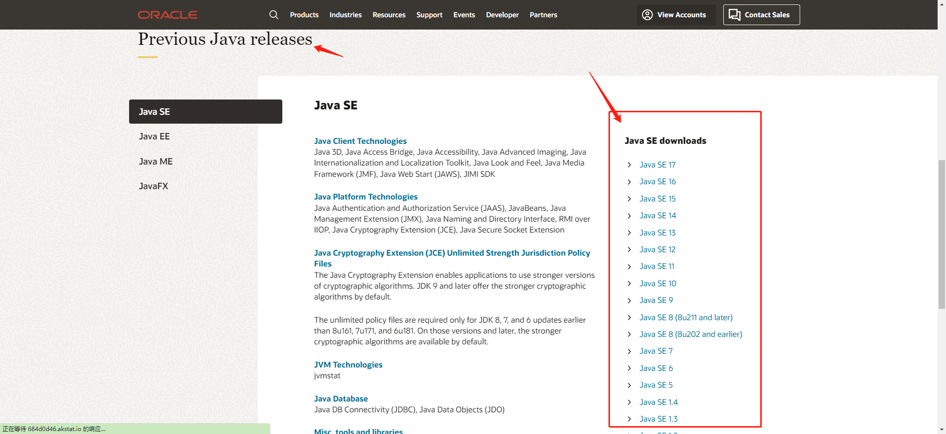 如何在官网选择JAVA版本进行下载_java怎么官网下载-CSDN博客