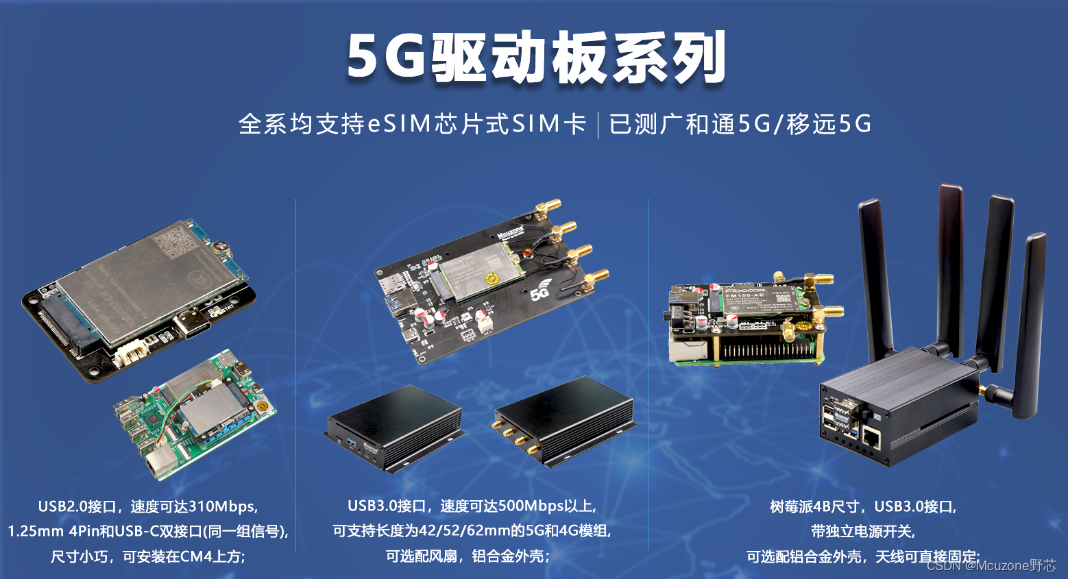 移远5G模组RM500U-CN在Jetson Nano+Ubuntu系统(4.6.1)下即插即用免驱免拨号演示_rm500u-cn怎么调试 ...