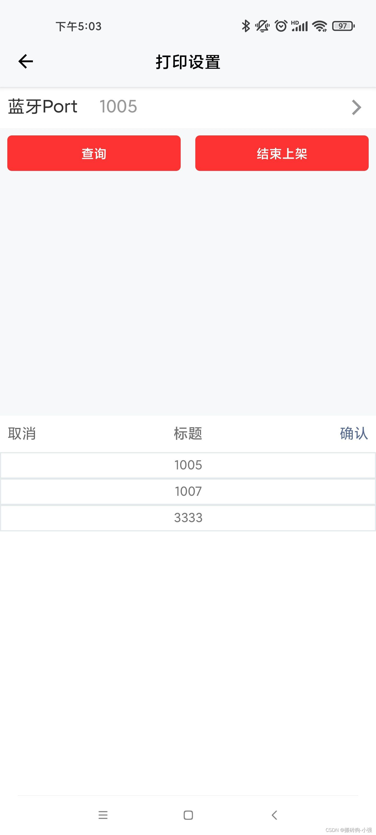 使用新版本react-native 0.71快速开发APP项目详细介绍(ts+zustand+react-navigation+react-native-vector-icons)_使用 ...