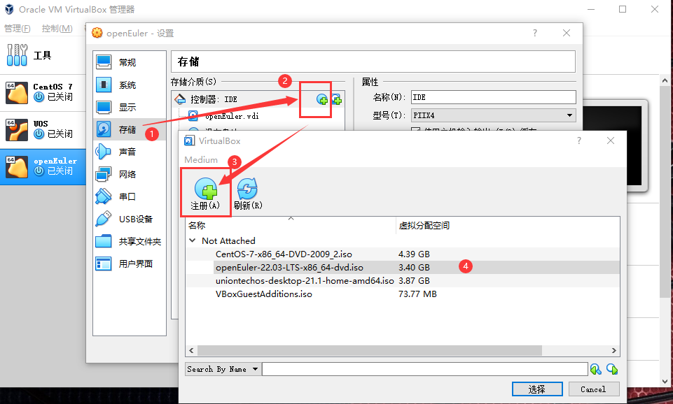 在VirtualBox上安装openEuler_virtualbox安装openeuler-CSDN博客