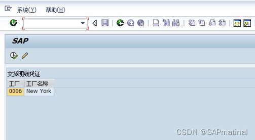 Sap Ooalv各种事件的用法 Sap Oo Alv Hotspot Csdn博客