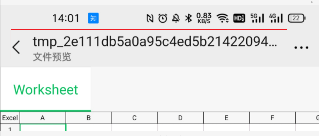 微信小程序下载文件和转发文件给好友总结-CSDN博客