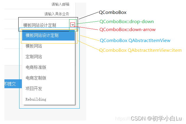 QComboBox样式-qss_qabstractitemview qss-CSDN博客