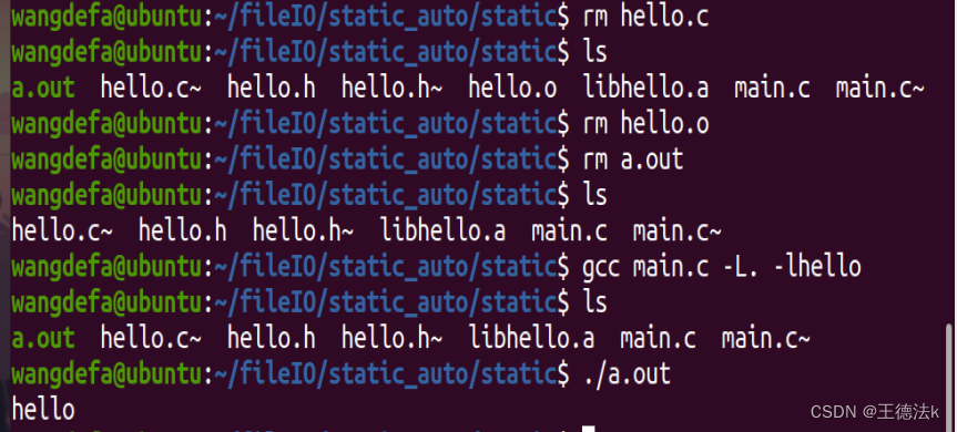 静态库与动态库-CSDN博客