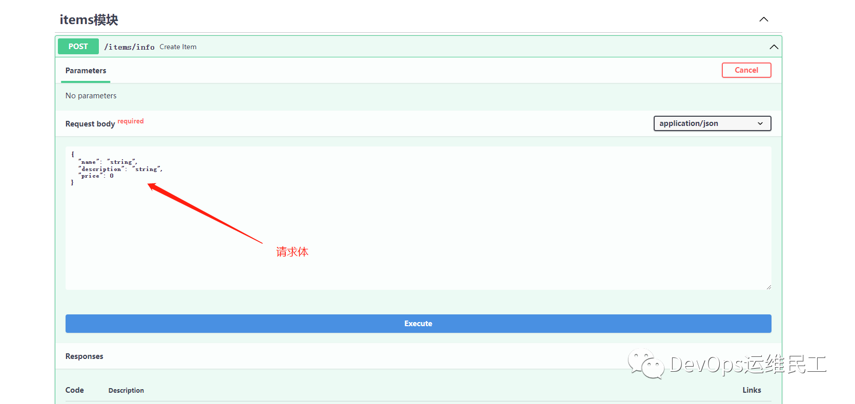 轻松入门FastAPI框架开发Restful API_fastapi框架开发restful api接口与onecloud客户端对接-CSDN博客