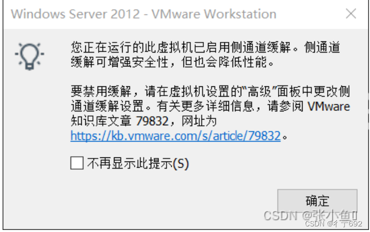 学习《linux高性能服务器编程》遇到的问题linux高性能服务器编程常问 Csdn博客 