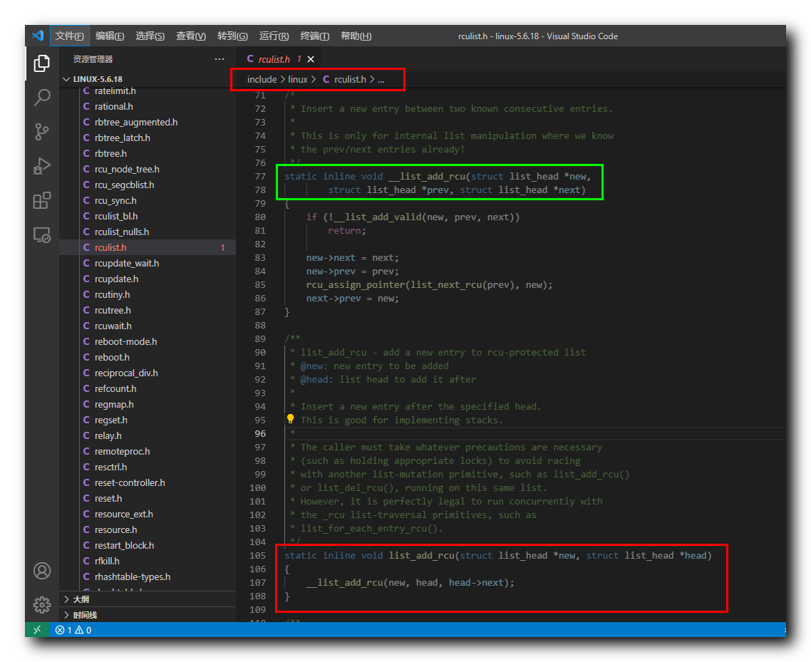 【Linux 内核 内存管理】RCU 机制 ③ ( RCU 模式下添加链表项 list_add_rcu 函数 | RCU 模式下删除链表项 list_del_rcu 函数 )_linux ...
