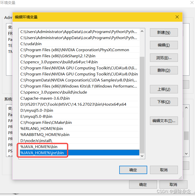 window10安装jdk17_win 10 安装jdk17-CSDN博客