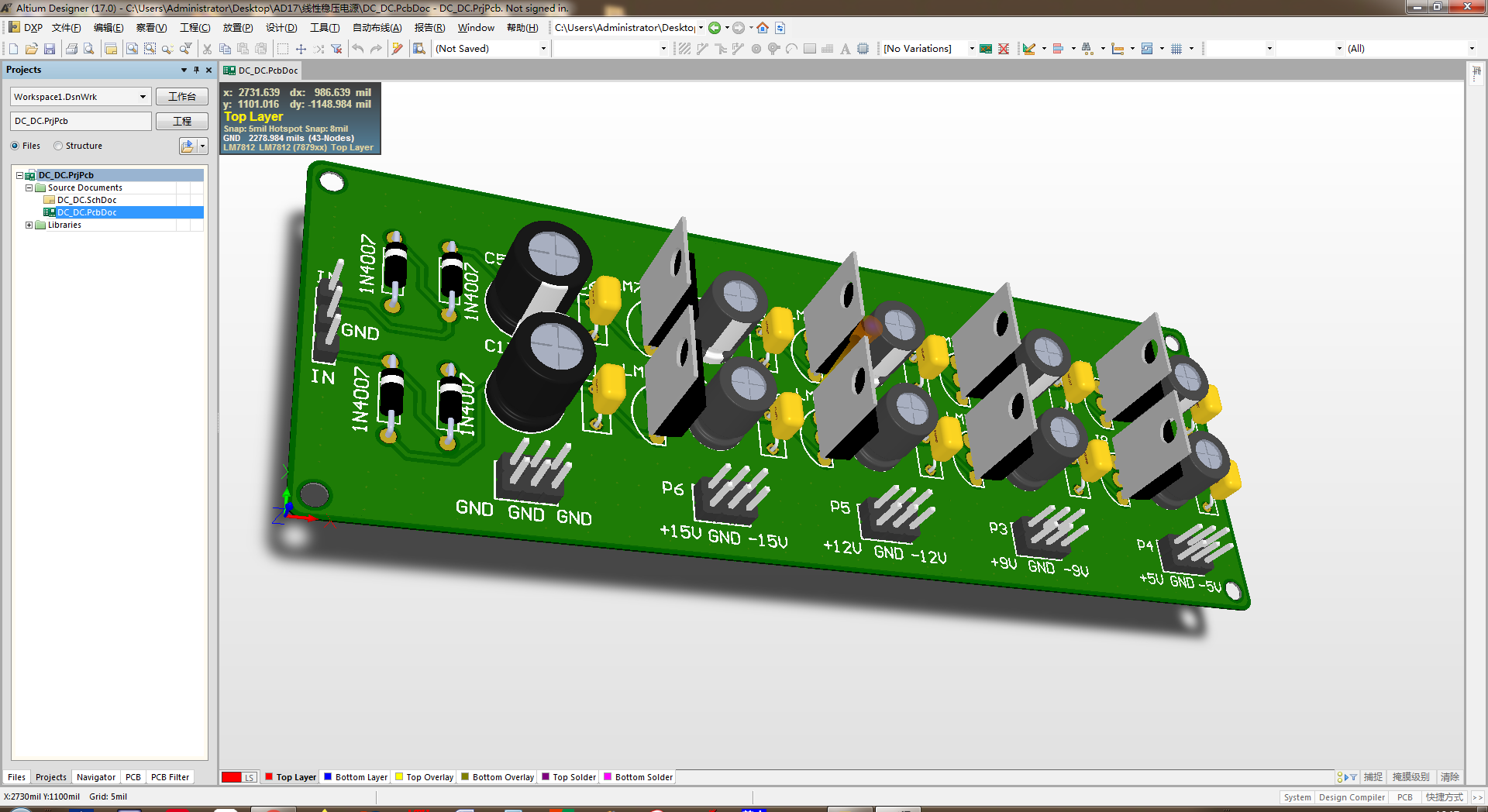 AD如何修改3D视图时PCB板的颜色_ad18使用3d查看时,不能选择pcb颜色-CSDN博客