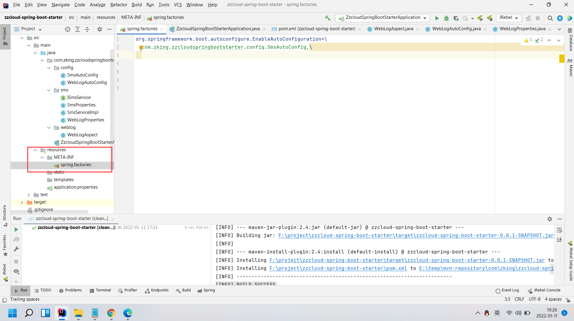 SpringBoot starter的理解与使用_springbootstarter作用-CSDN博客