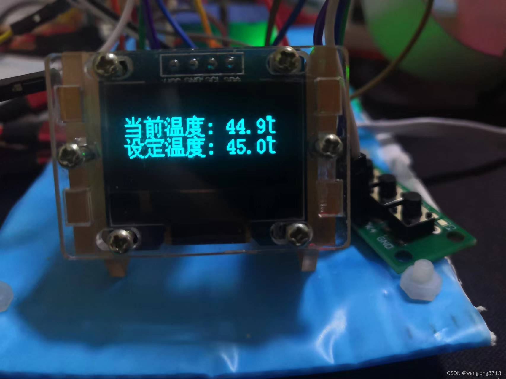 Pid算法c语言程序stm32单片机控制水温实验（二、积分项改进）stm32 Pid温度控制 Csdn博客 5913