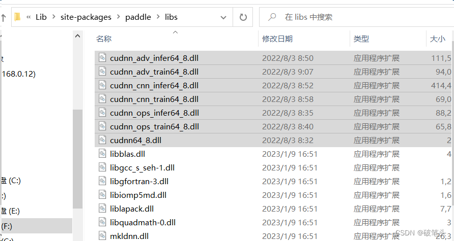 PaddleRS训练时：Could not load library cudnn_cnn_infer64_8.dll. Error code 127_cudnn error code 127 ...