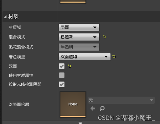 《空山》七_ior贴图-CSDN博客