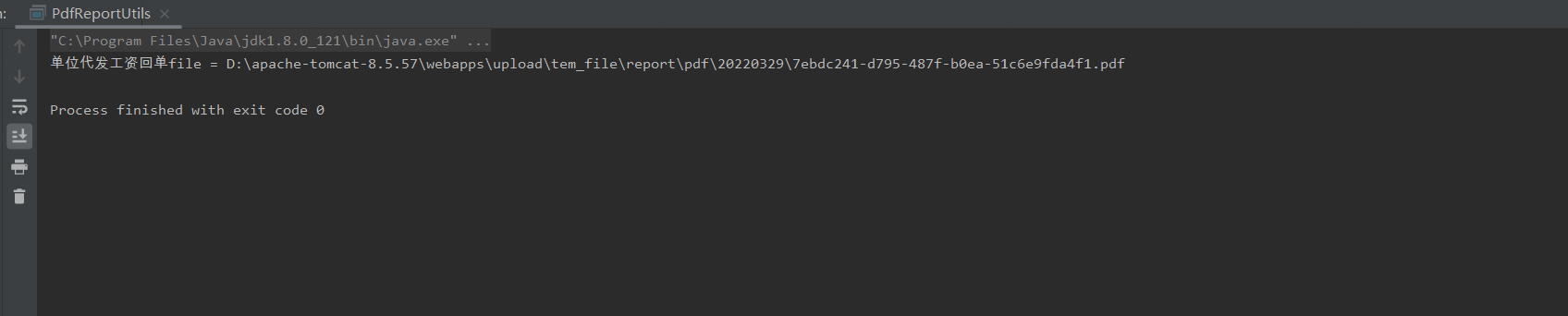 JAVA根据模板填充，生成PDF文件_java 根据模板生成pdf文件-CSDN博客