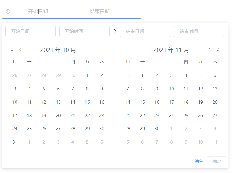 Element el-date 日期时间选择器详解-CSDN博客