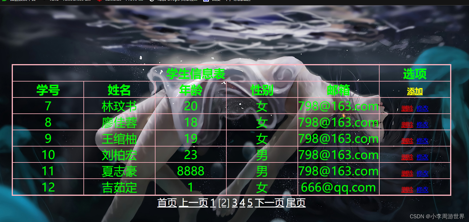 SSM整合使用MyBatis的PageHelper分页使用报空指针异常_pagehelper报空指针-CSDN博客