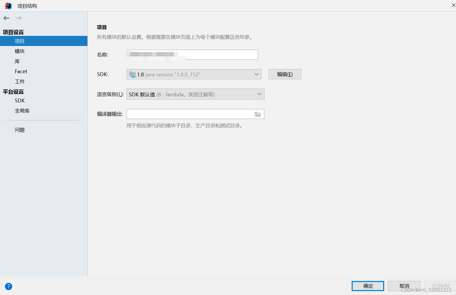 Idea——在idea的web项目下生成meta Inf文件夹 (idea新建spring项目没有spring Configxml文件) 编程库