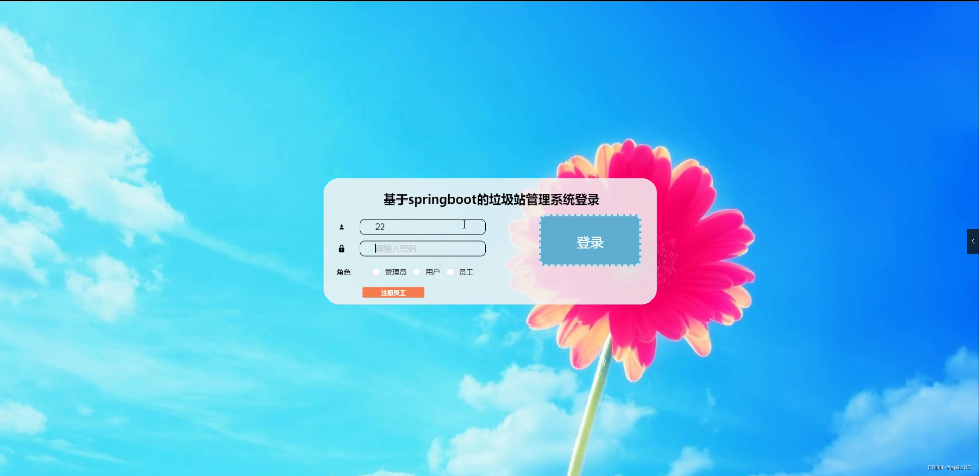 【开题报告】springboot基于springboot的垃圾站管理系统5n0zp计算机毕设基于soringboot的垃圾分类系统设计与实现