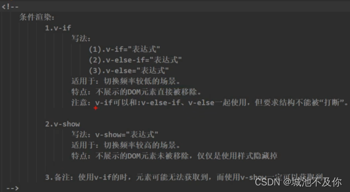 Vue两种绑定样式条件渲染列表渲染key作用原理列表过滤 Csdn博客 