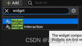 ue 3dwidget随着镜头的缩放和旋转_ue5 3dwidget-CSDN博客