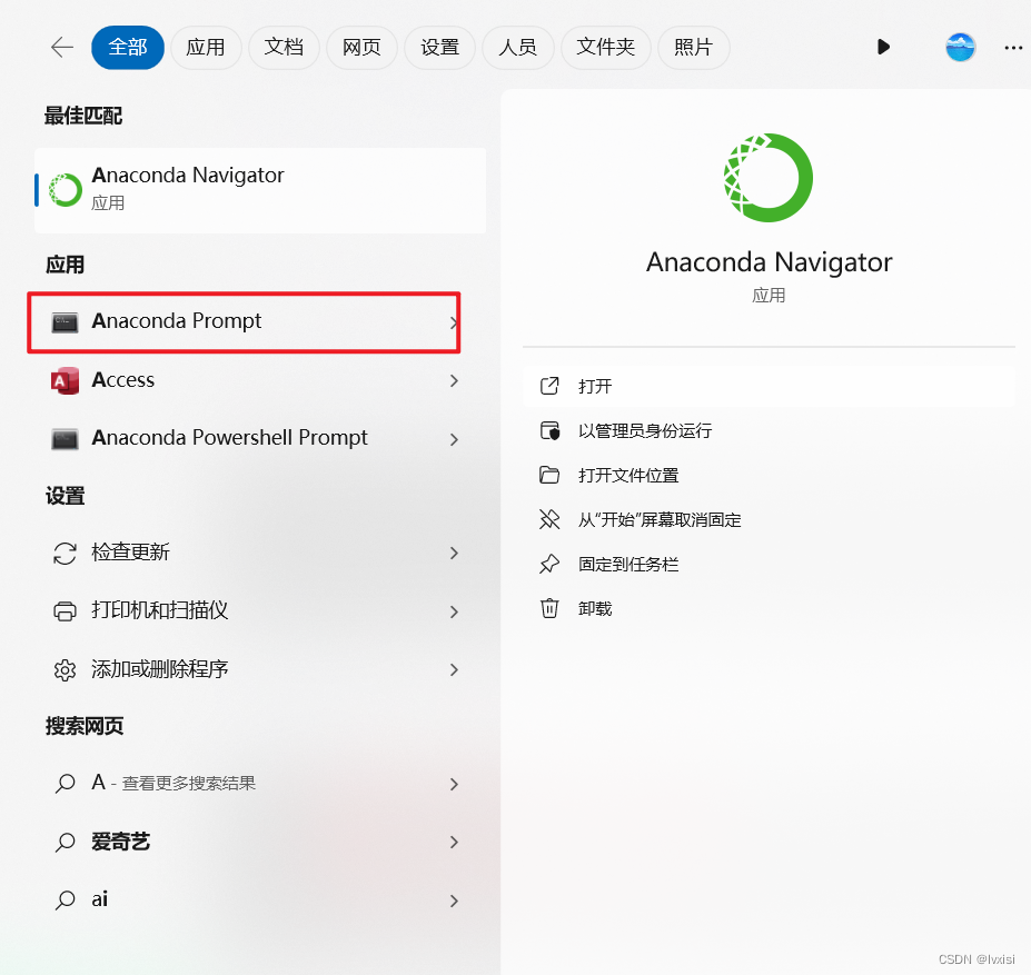 Python环境搭建和labview中的调用labview Python Csdn博客