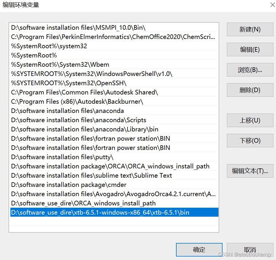 【xtb学习】-在windows系统上安装xtb-CSDN博客