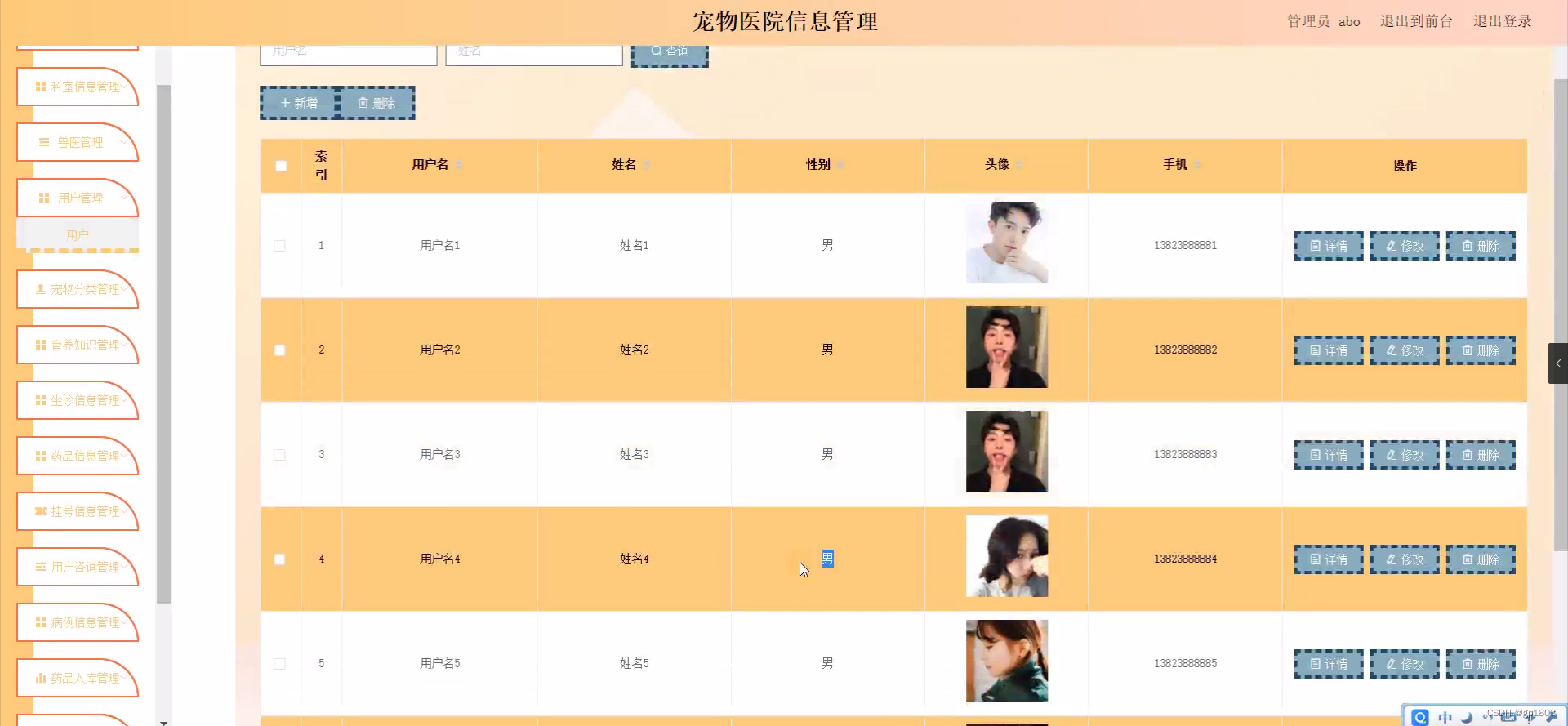 【开题报告】springboot宠物医院信息管理36518计算机毕业设计基于springboot的宠物医院管理系统的设计与实现开题报告国外